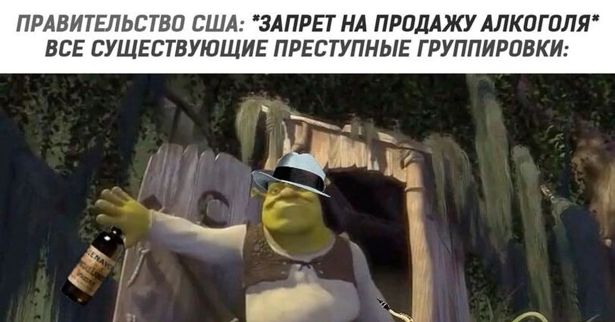 Al Capone time | Пикабу