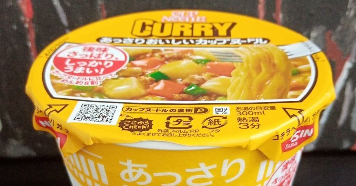 Краткий обзор на лапшу Nissin Cup Noodles Carry - 04.10.23 09:38 | Пикабу