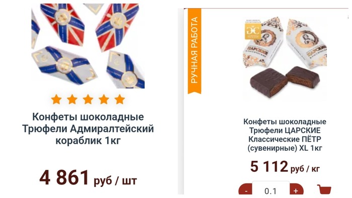 Как вам цена? | Пикабу