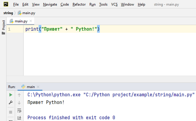 Строки, работа со текстом в Python - 09.10.23 13:07 | Пикабу