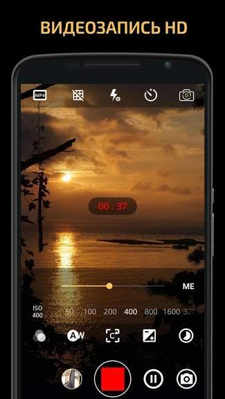 Ручная камера: DSLR Camera Pro [Android] - 12.10.23 22:59 | Пикабу