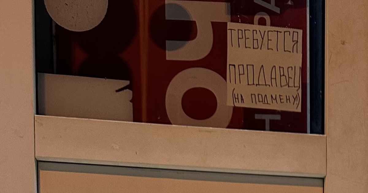 Страж | Пикабу