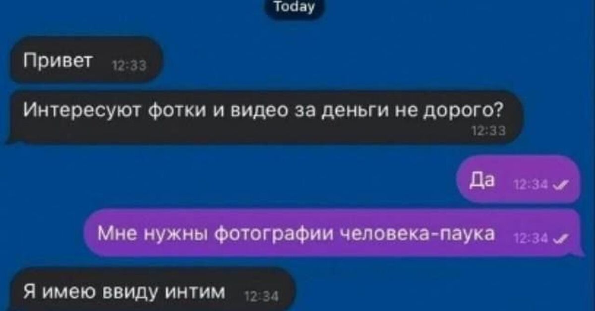 Интим фото Пикабу