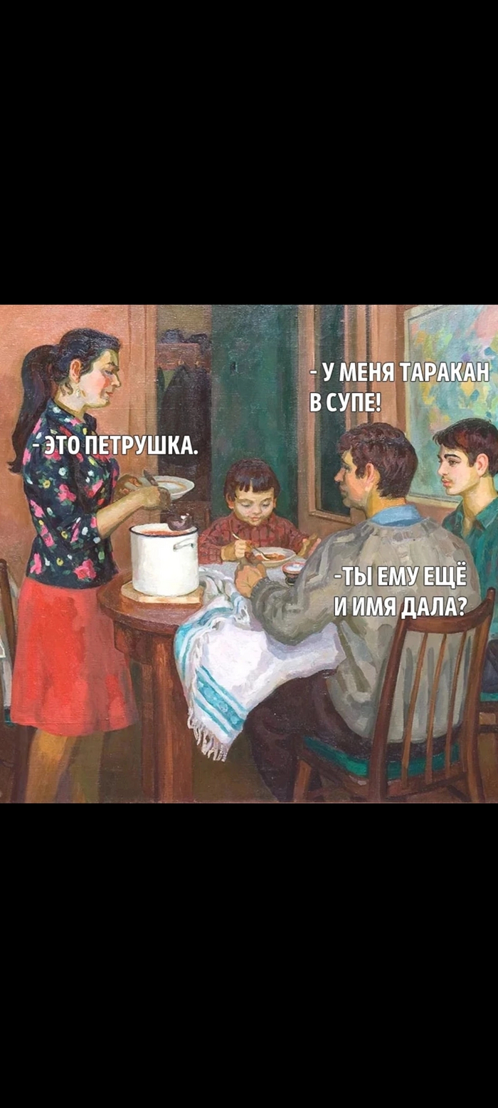 Мяско | Пикабу