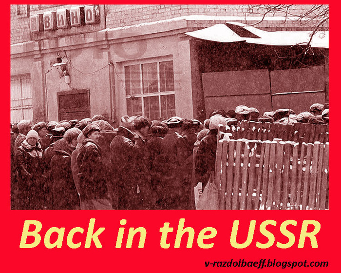 Back in the USSR. Из дневниковых записей - 06.11.23 14:03 | Пикабу