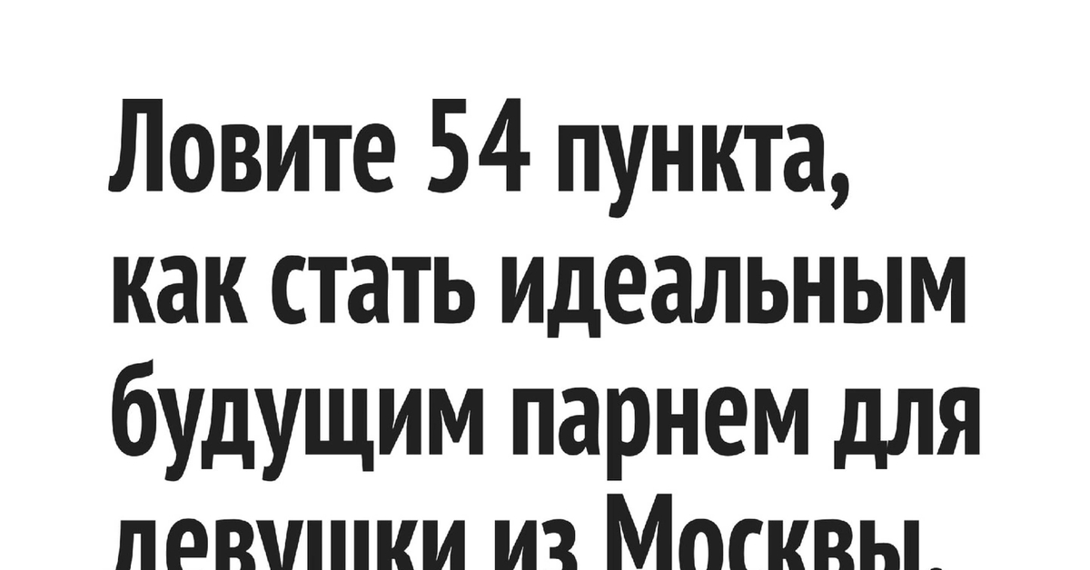Кто удостоен принцессы? | Пикабу