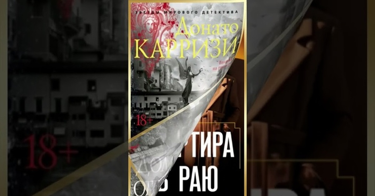 Топ 10 самых интересных книг-новинок за неделю № 12 | Пикабу