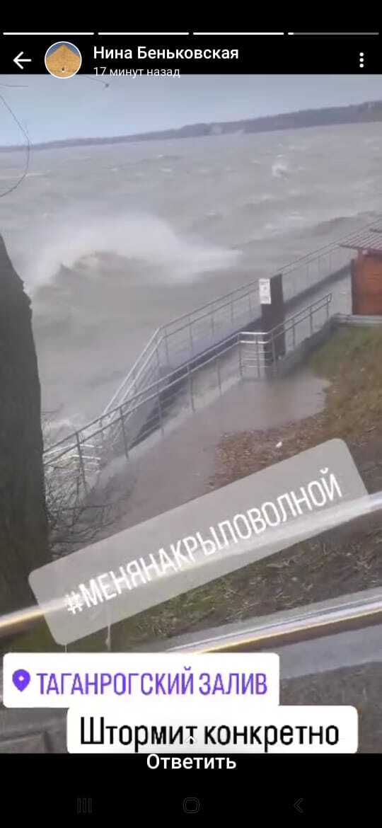 Таганрог, набережная | Пикабу