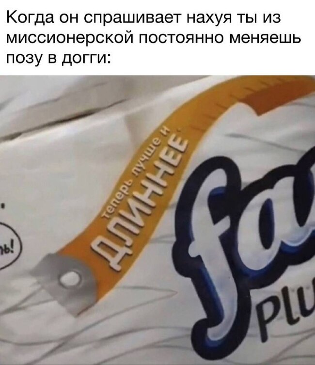 Длиннее | Пикабу