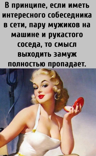 Собеседник | Пикабу