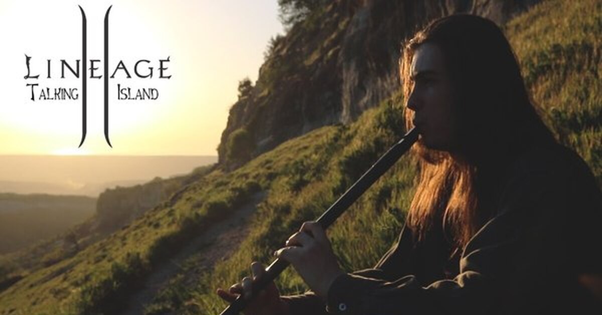 Lineage 2 - Talking Island Village Theme | Пикабу