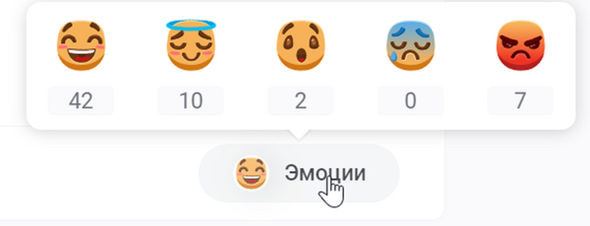 Дизлайки | Пикабу