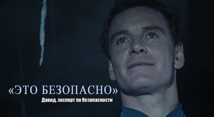 Озон безопасность | Пикабу