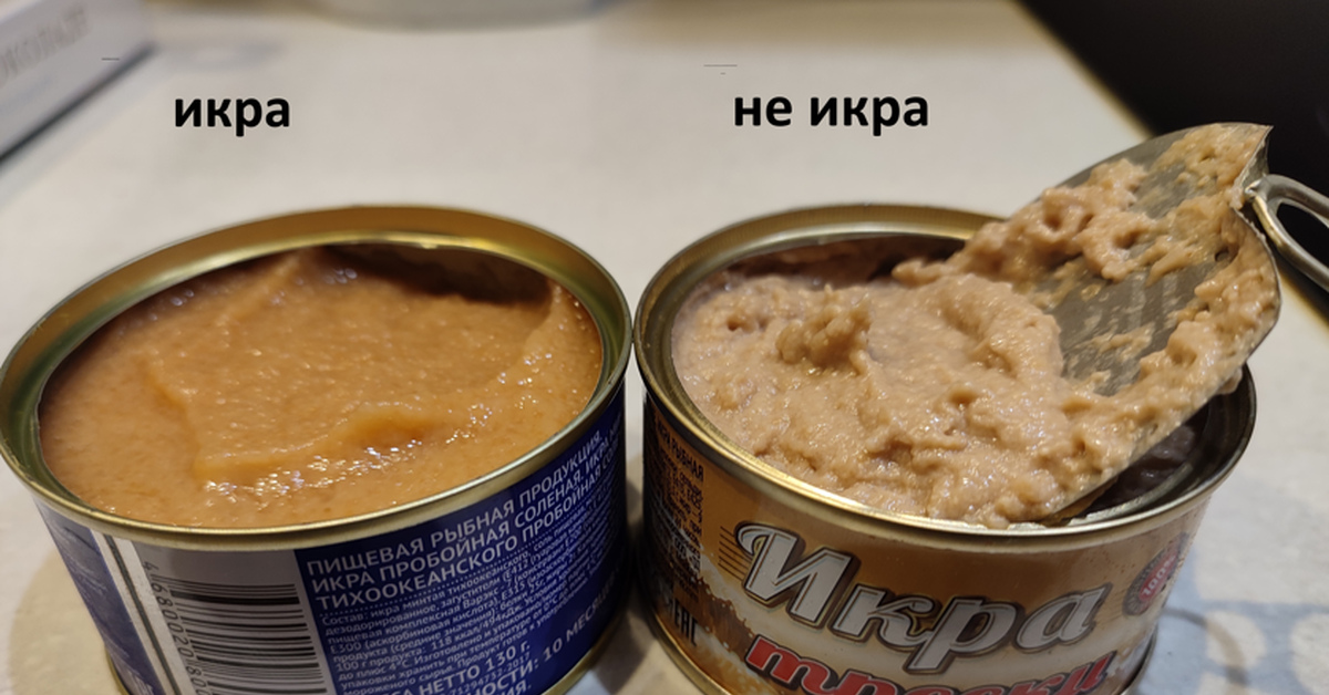 "икра" трески) | Пикабу