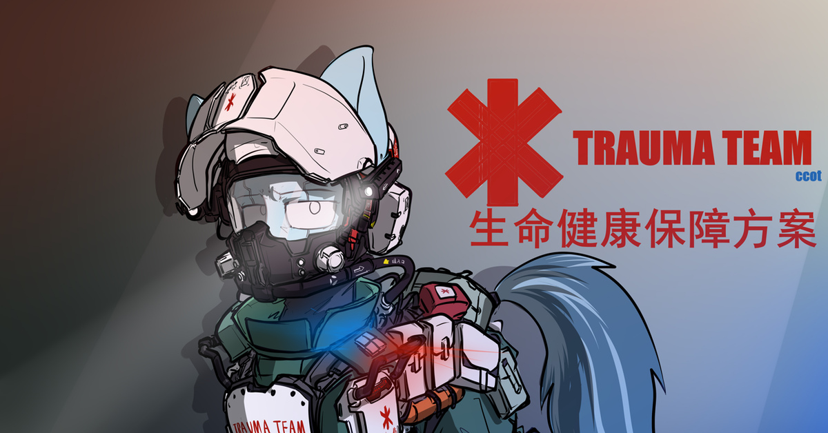 Trauma Team | Пикабу