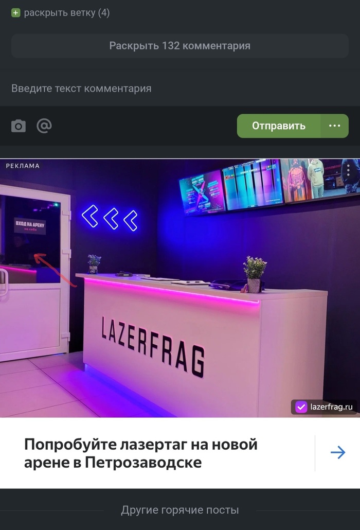 Отражение невидимого Пикабу