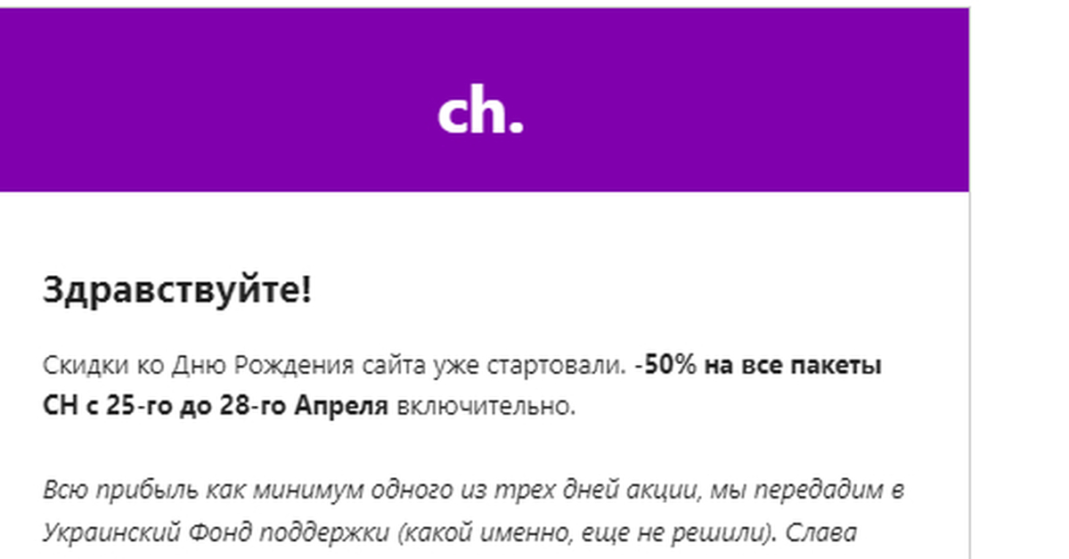 Coursehunter спонсирует ВСУ - 12.01.24 14:21 | Пикабу