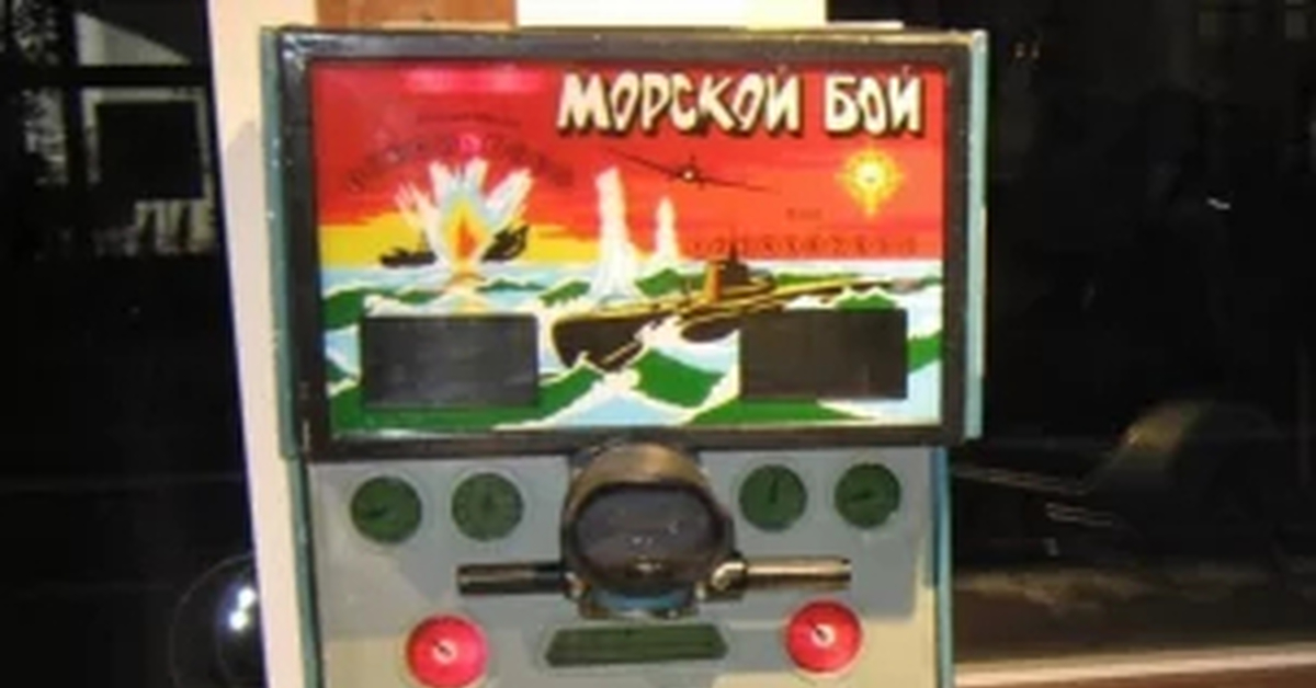 Морской бой | Пикабу