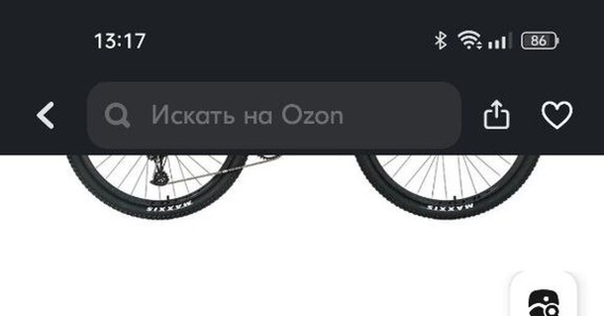 Ценообразование Озон в двух картинках | Пикабу