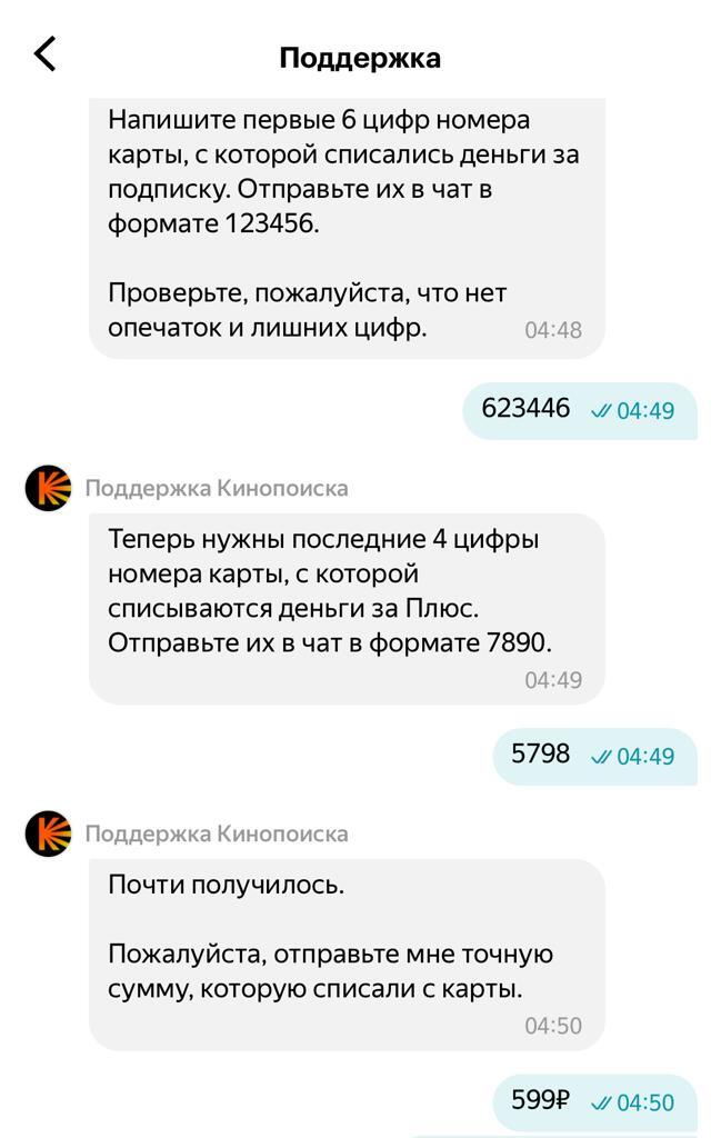 Яндекс исправился) | Пикабу