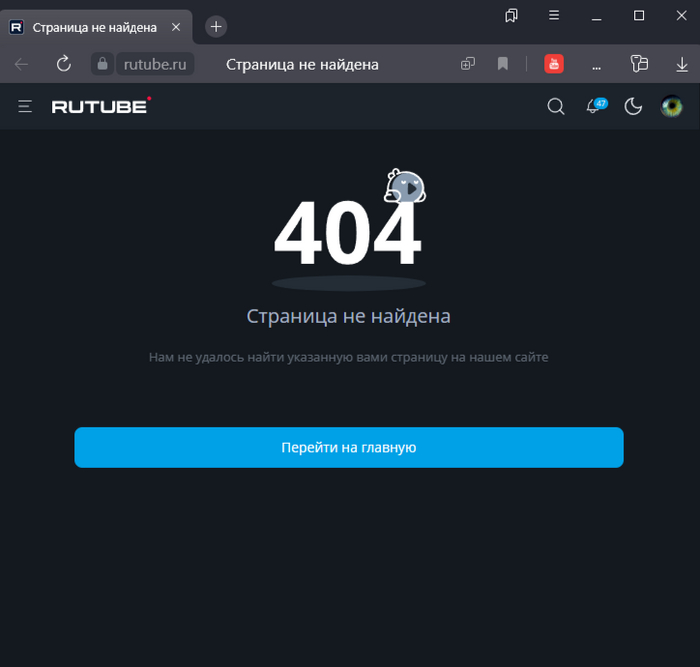 Рутуб всё... | Пикабу