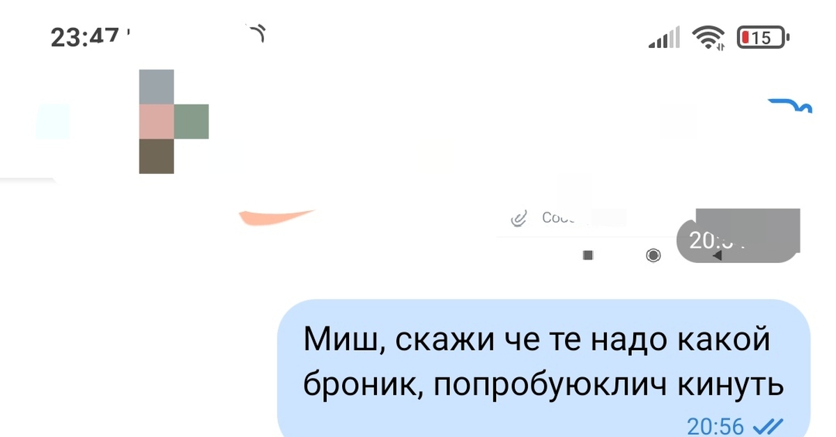 Менеджмент уровня 100500 - 25.01.24 22:11 | Пикабу