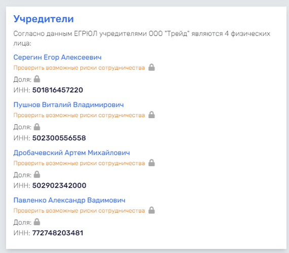 Шарлатаны на Озоне | Пикабу