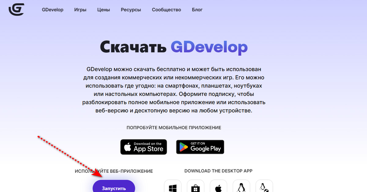 Генерим игры в Gdevelop за 5 секунд - 26.01.24 19:40 | Пикабу