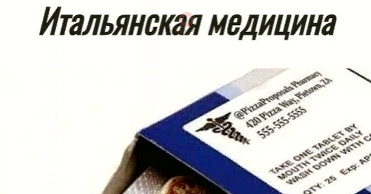 Таблетки от голода | Пикабу