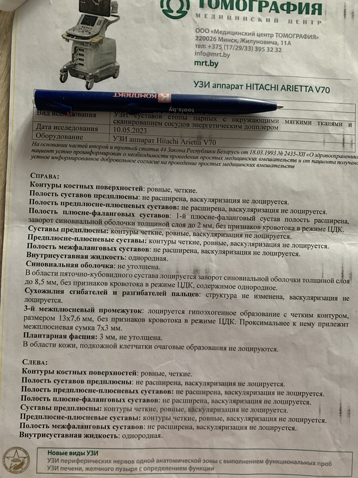 Побочка от лекарства… | Пикабу