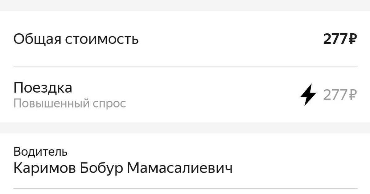 Курва! | Пикабу