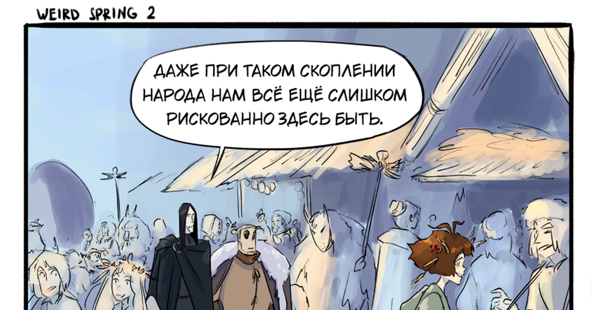 Three in a Tree: Weird Spring 2 - 05.02.24 14:05 | Пикабу