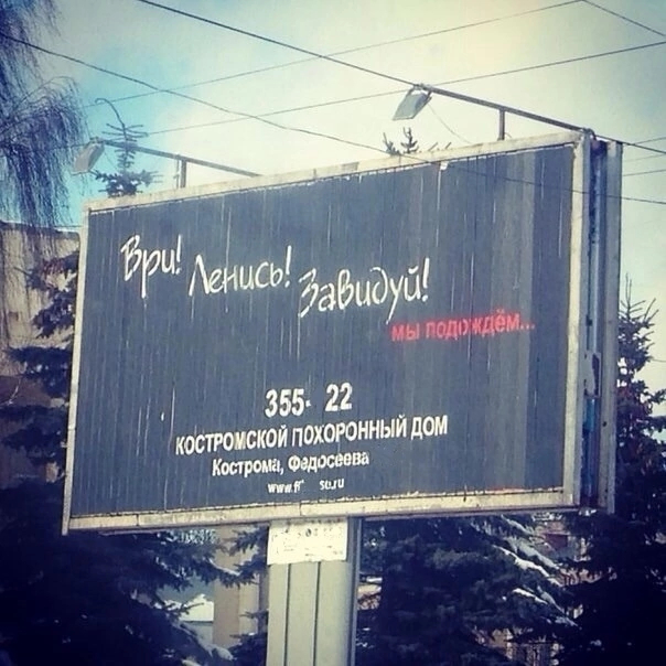 R.I.P | Пикабу