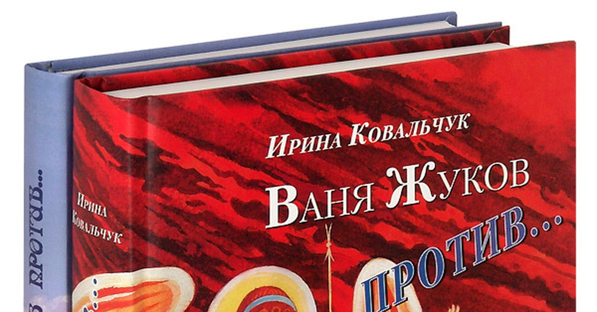 Потрясная духовная книга... | Пикабу