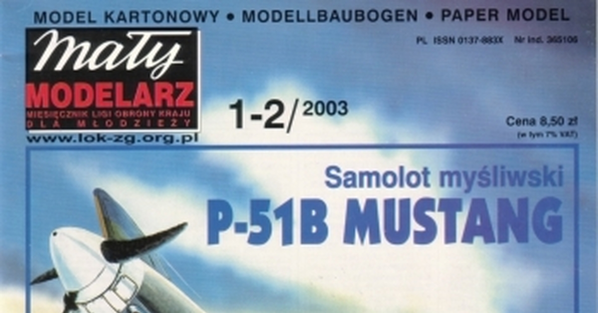 Maly Modelarz 2003 | Пикабу