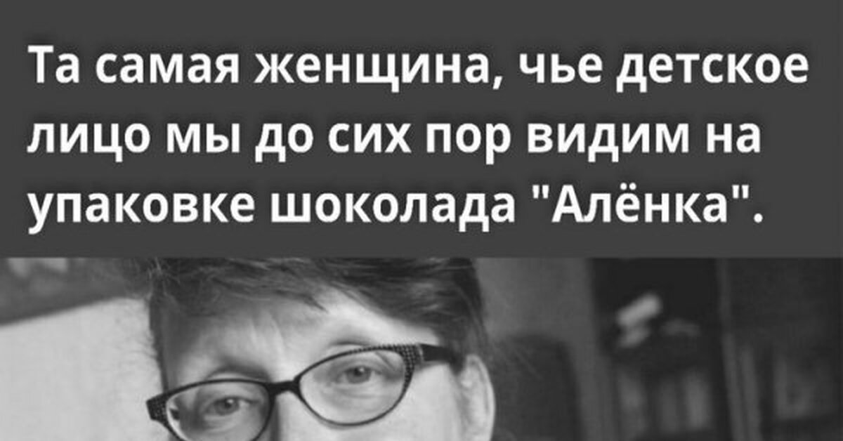 Алёнка Пикабу