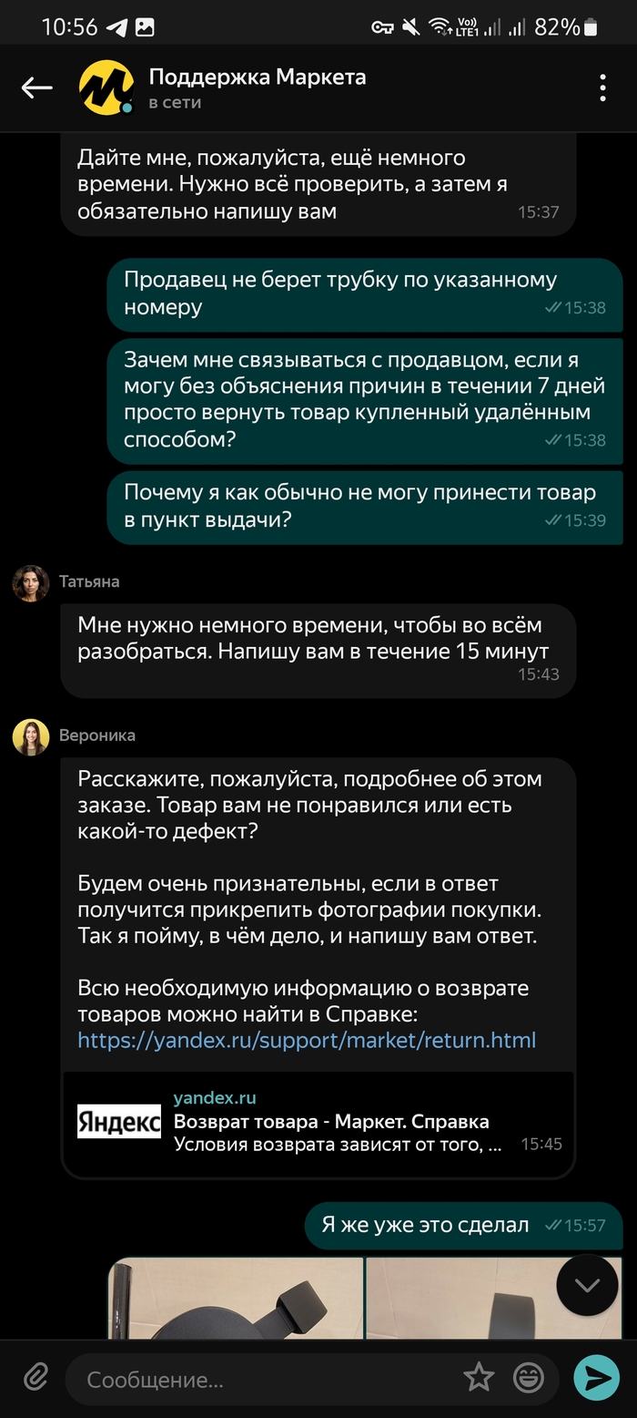Пока, яндекс.маркет | Пикабу