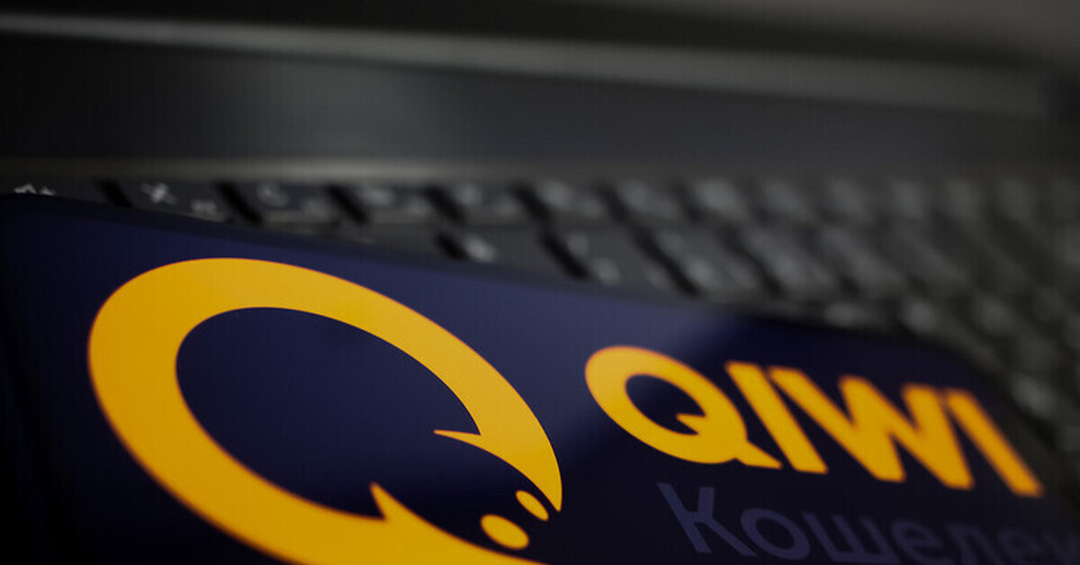 Компания Qiwi оказалась под ударом | Пикабу