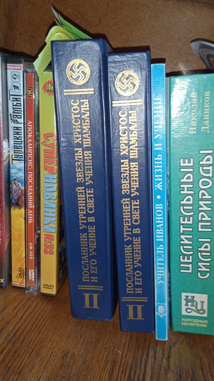 Название книги - жесть | Пикабу