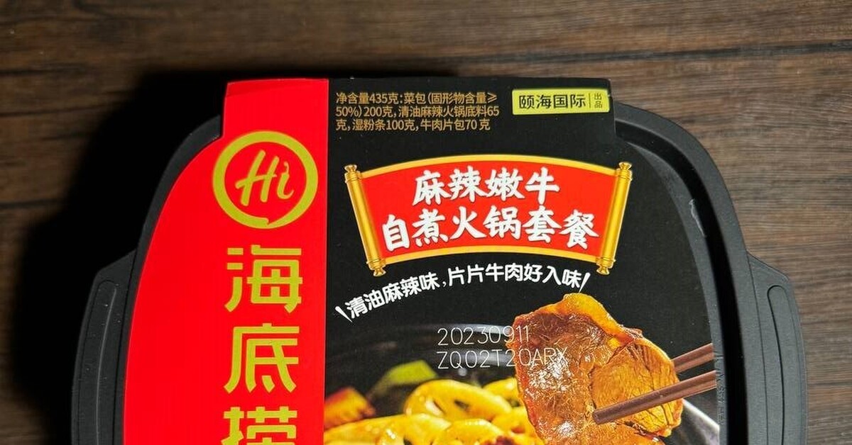 Краткий обзор на саморазогревающуюся лапшу Hi Hot Pot с говядиной | Пикабу