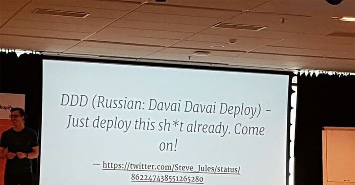 Davai | Пикабу