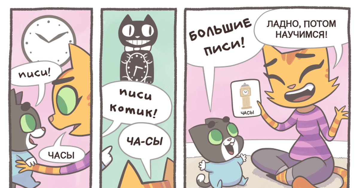 Часы | Пикабу