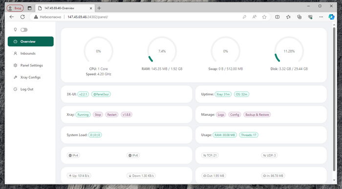 Быстрая установка VPN VLESS с XTLS-Reality, лежа на диване за 5 минут ...
