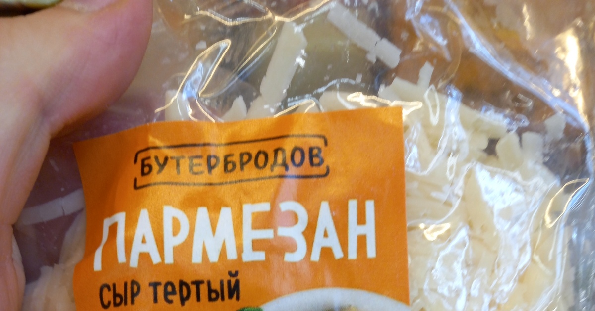 Самая упоротая упаковка что я встречал | Пикабу