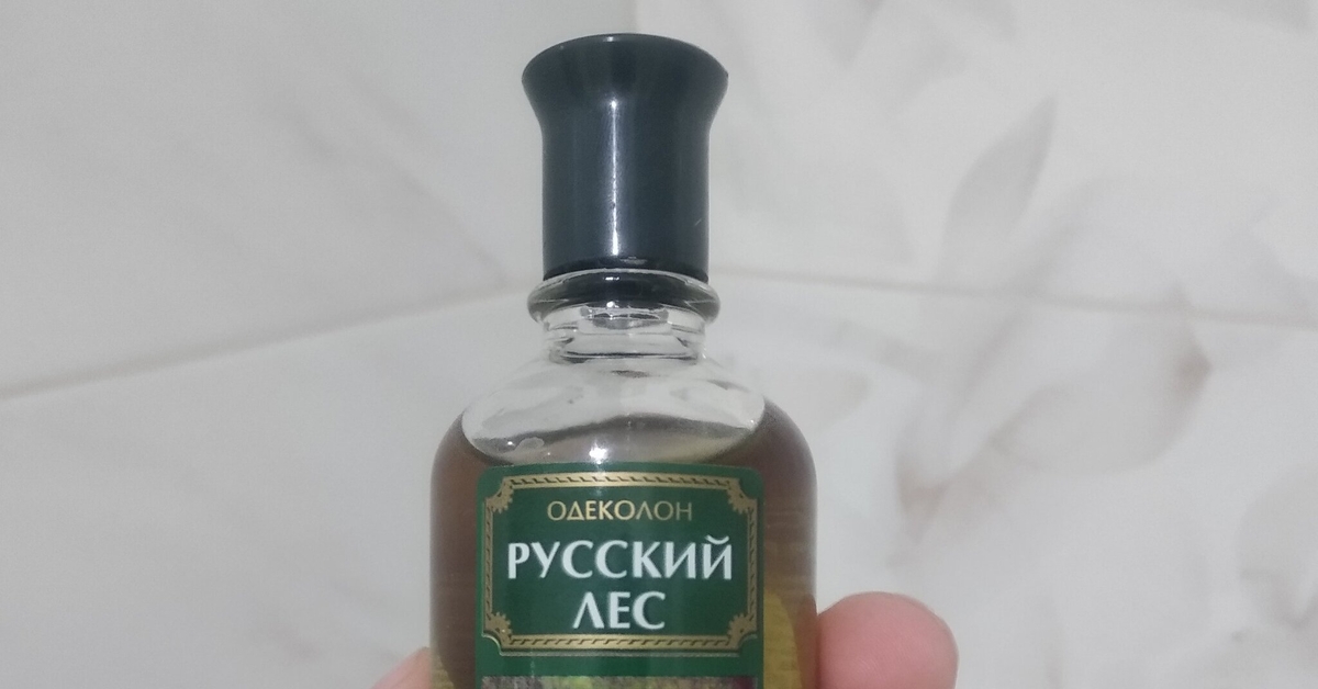 Одеколон Русский лес. Новая заря | Пикабу