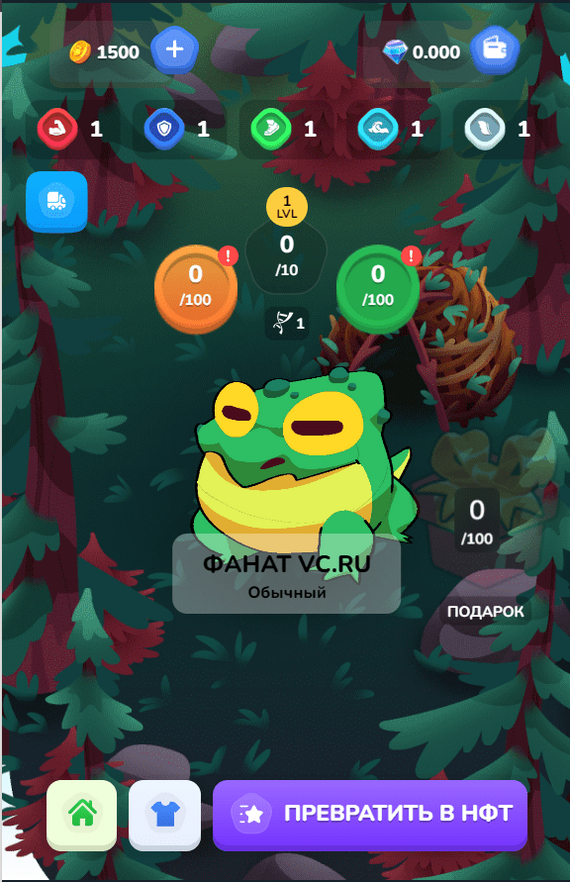 ТОП-проекты c TON App | GameFi | Пикабу