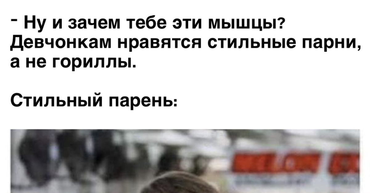 Style | Пикабу
