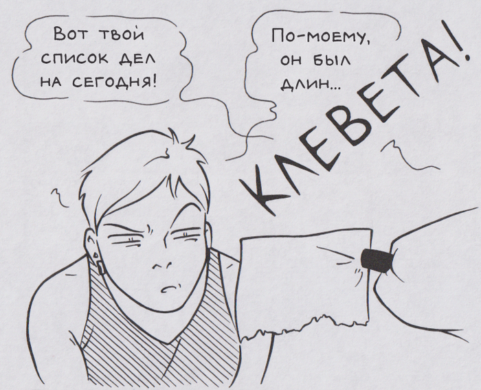 Лень | Пикабу