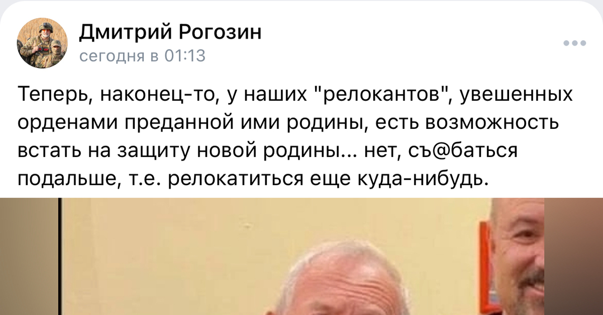 Русский алфавит «Р» - релокант | Пикабу