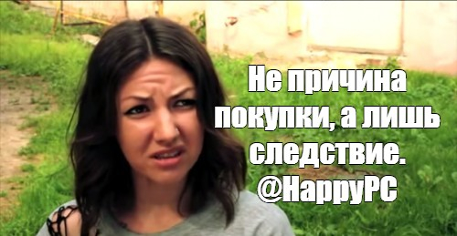 HappyPC продажа хлама по оверпрайсу и оправдания благотворительностью. А вы готовы платить 20 ...